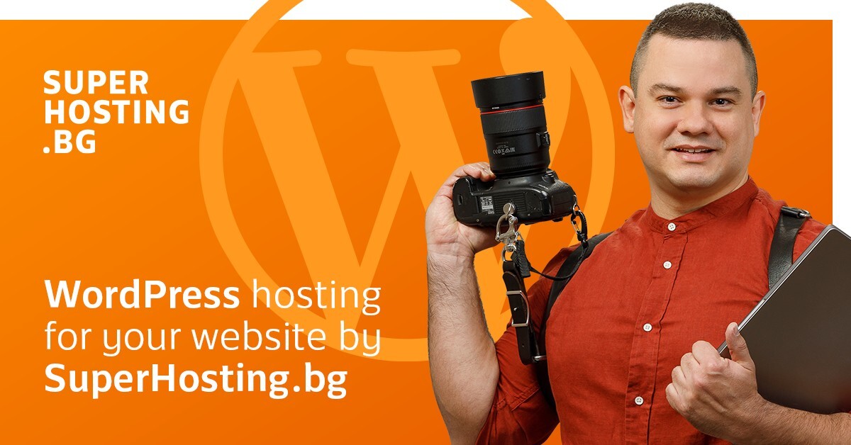 WordPress Hosting for your website by SuperHosting.BG